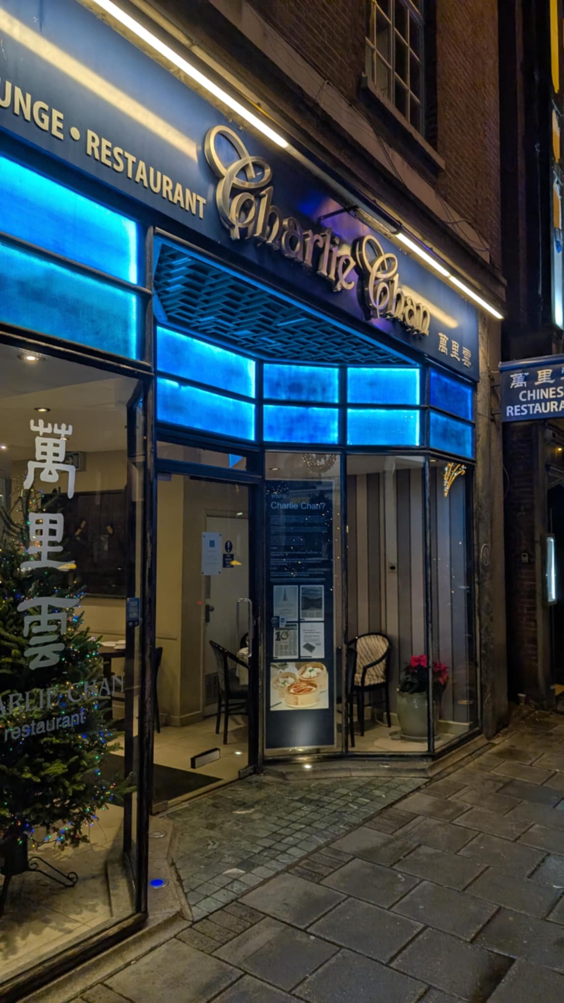 Charlie Chan, Regent Street - The Cambridge Foodies